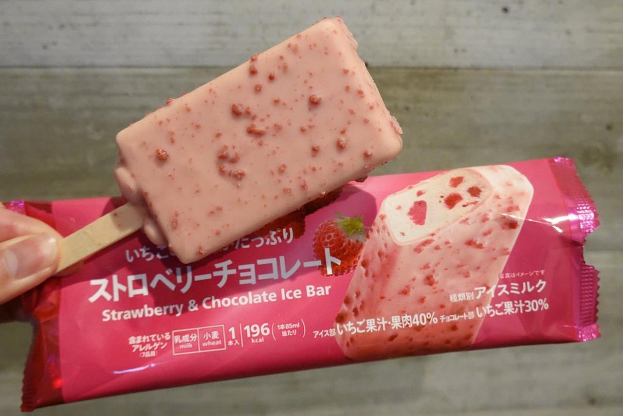 【セブン-イレブン】「果肉、ごろっっっごろ♡」新発売が続々ッ！！ ウマすぎ「桃 & いちごアイス」 - 【ftn】