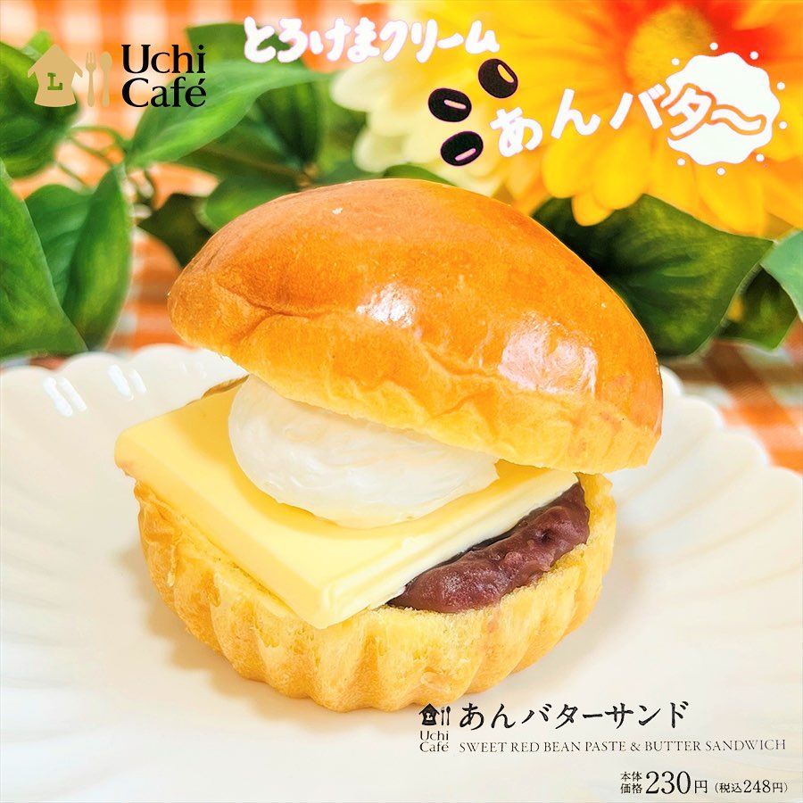 ＜このクオリティがコンビニで！？＞【ローソン】やっぱさすが♡ 絶品「‎Uchi Caféスイーツ」 - 【ftn】