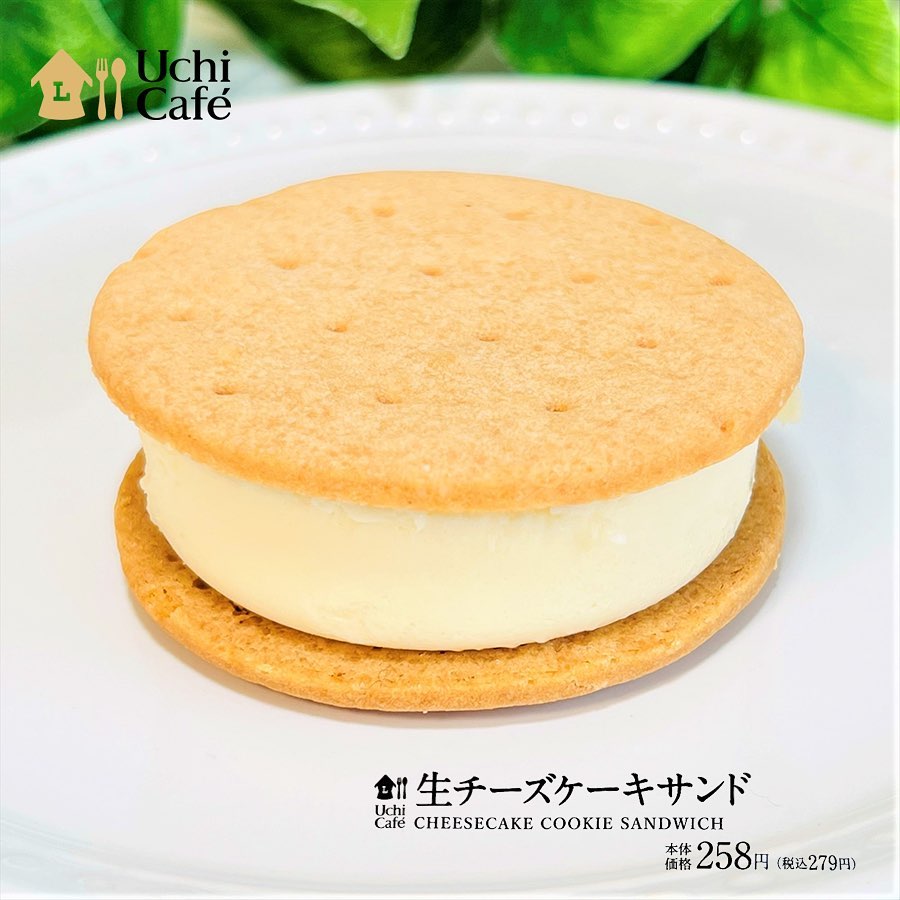 ＜このクオリティがコンビニで！？＞【ローソン】やっぱさすが♡ 絶品「‎Uchi Caféスイーツ」 - 【ftn】