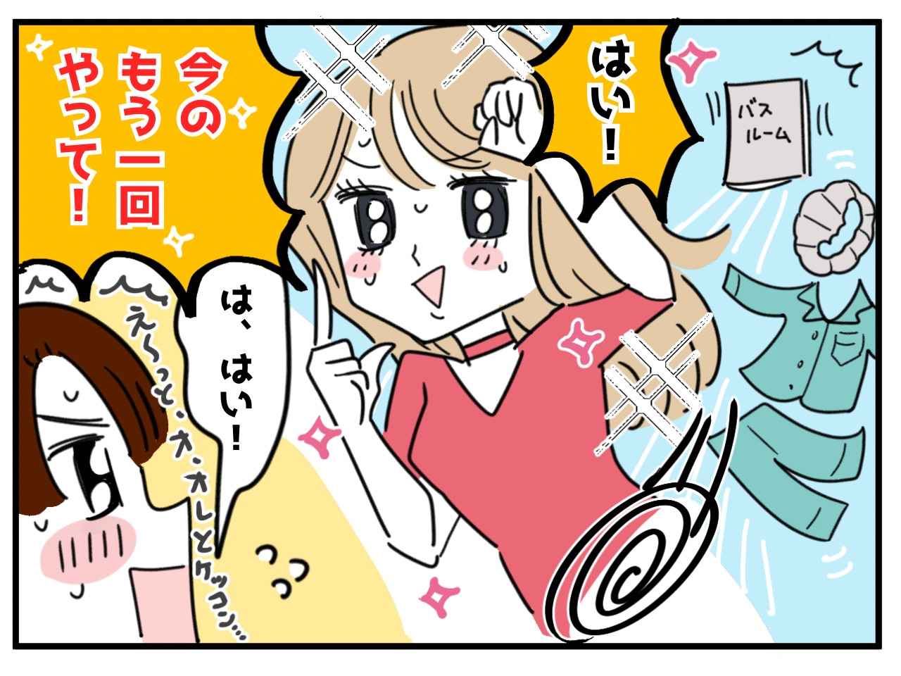 「ちょ、タンマ！！」【プロポーズのやり直し】を指示！→ その理由に全女子、大共感？！ - 【ftn】