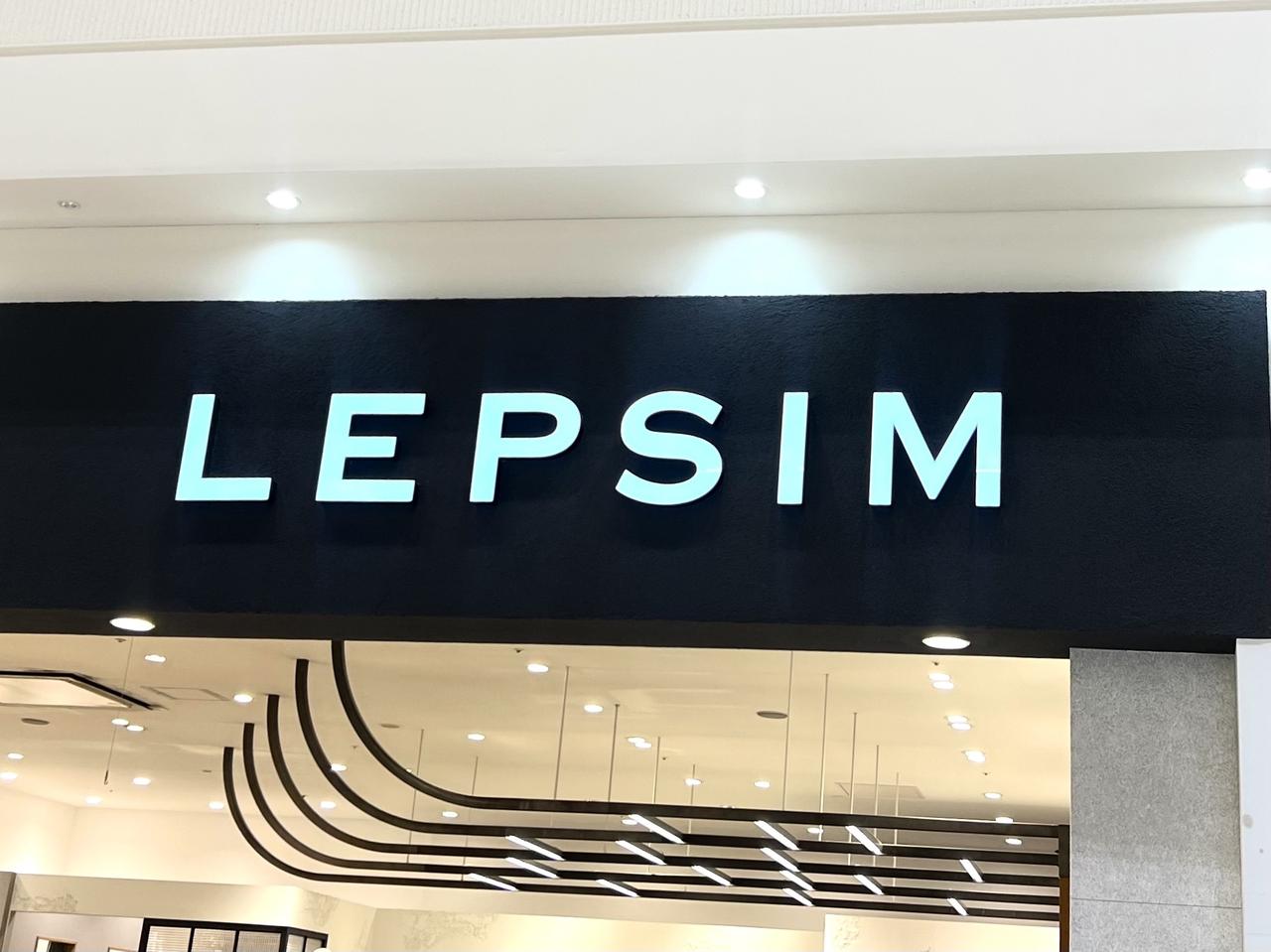 40・50代に、朗報ーーッ！！【LEPSIM】ゆったりデザインで、体型カバーも 「夏の大本命ワンピ」 (1/2) - 【ftn】