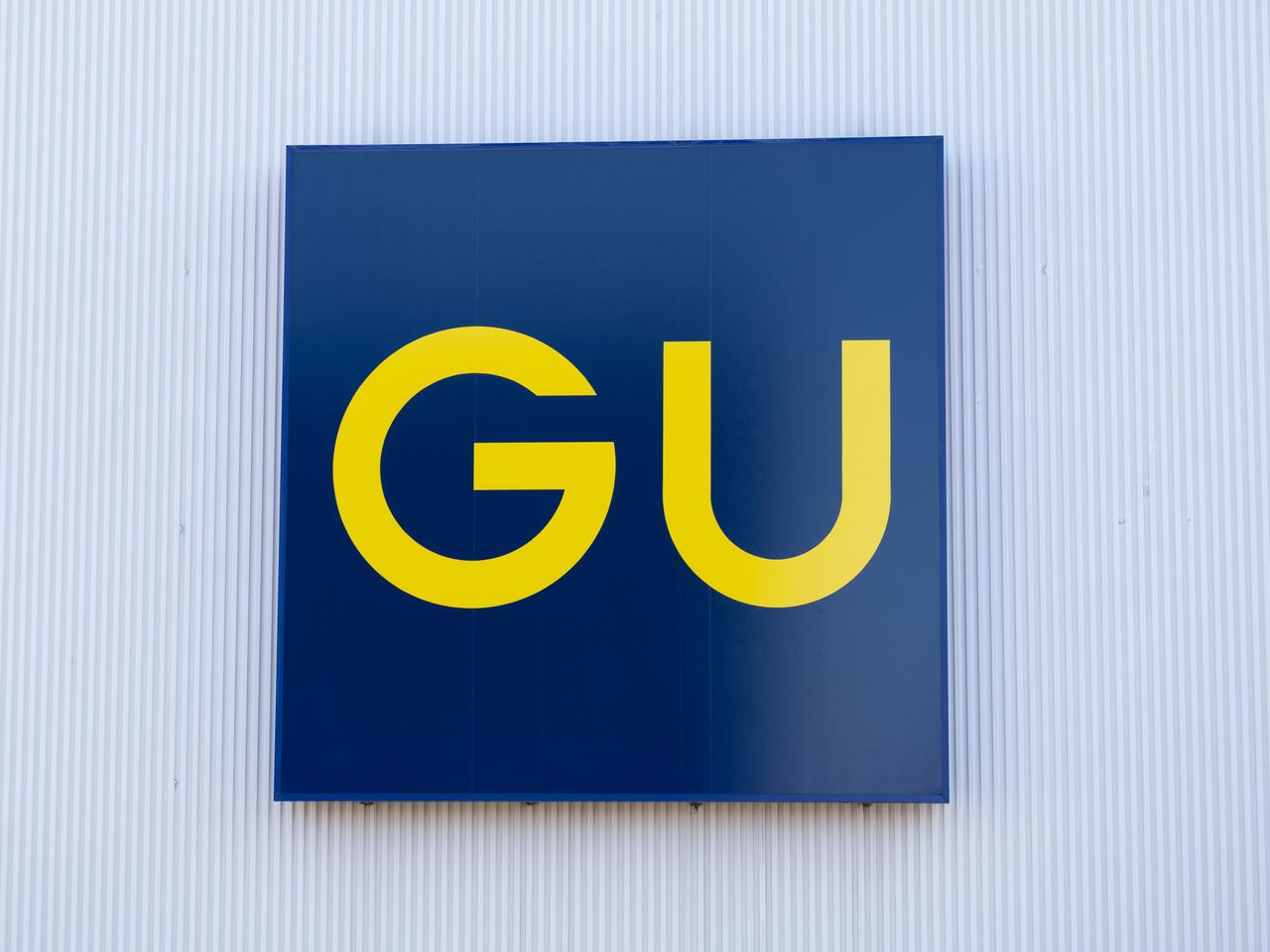 おしゃれなのに体型カバー！【GU】40・50代も頼れる！「人気デニムスカート」 (1/2) - 【ftn】