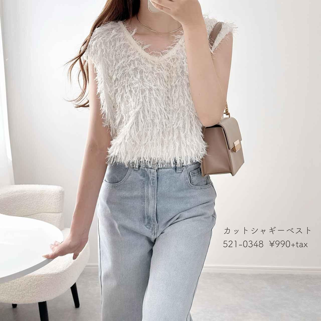 きゅ、990円だってえぇぇぇーーッ！？【しまむら】高見えすんごい♡「主役級ベスト」 - 【ftn】