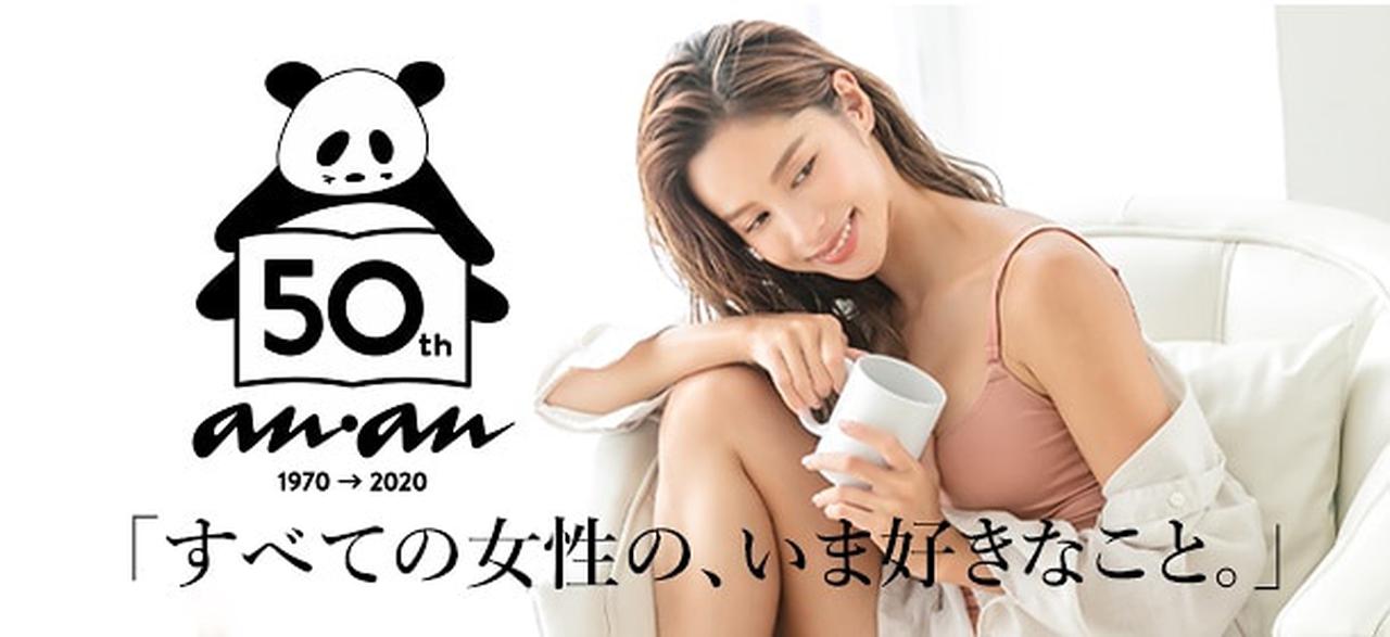 Qoo10、「ananweb」紹介の下着・ランジェリー特集ページを開設！ - CuCu ‐ 韓国フード・韓国コスメ・韓国ファッションなどの流行情報サイト