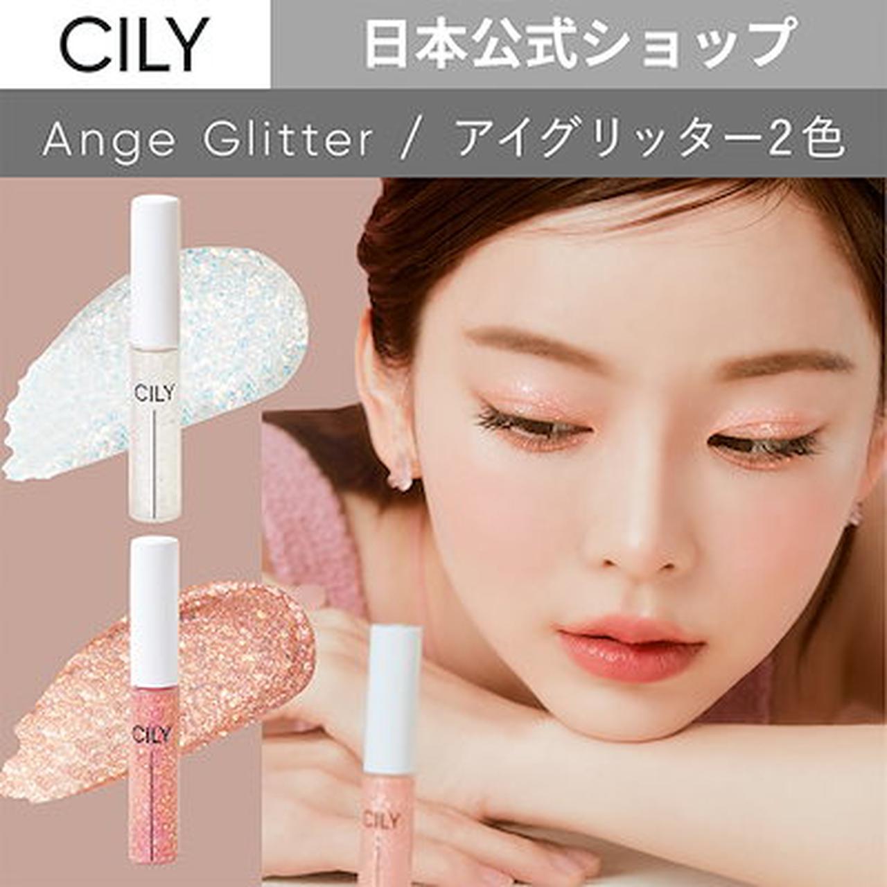【CILY（シリー）】韓国美容ブランド辞典 - CuCu ‐ 韓国フード・韓国コスメ・韓国ファッションなどの流行情報サイト