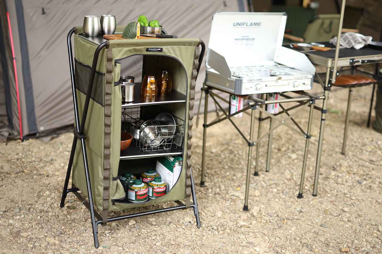 【注目リリース】QUICKCAMP(クイックキャンプ)の大容量折りたたみシェルフで、キッチンまわりをスッキリさせよう！ - ハピキャン｜キャンプ・アウトドア情報メディア