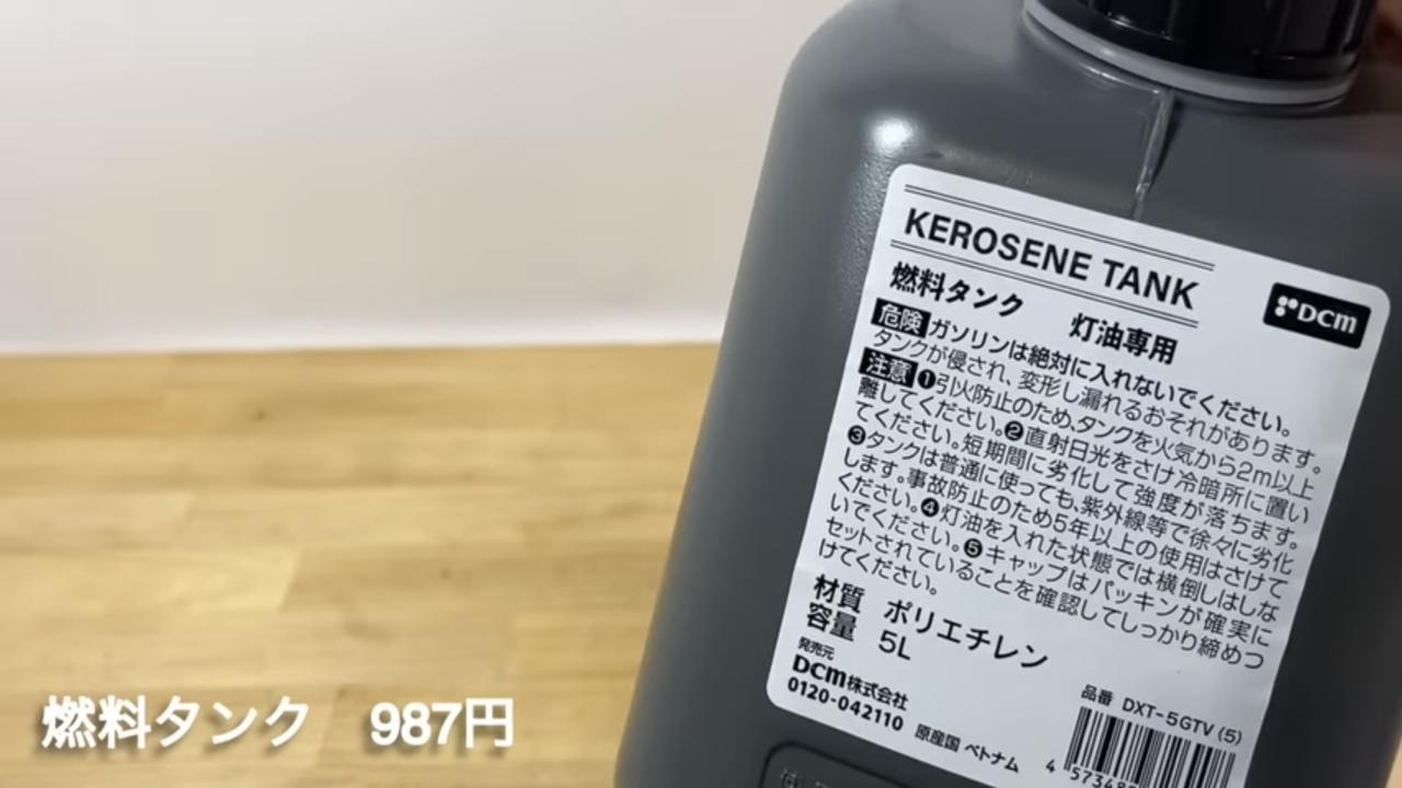 【DCM】2023新作ホムセンキャンプギアをFUKUが解説！ソフト&ハードクーラーに要注目 (3/4) - ハピキャン｜キャンプ・アウトドア情報メディア