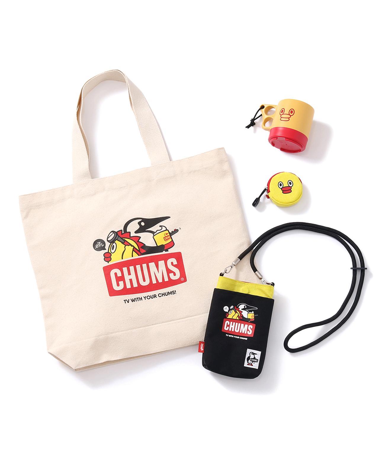 6/18(日)まで予約受付中！CHUMSと日本テレビのスペシャルなコラボが可愛すぎます！ - ハピキャン｜キャンプ・アウトドア情報メディア