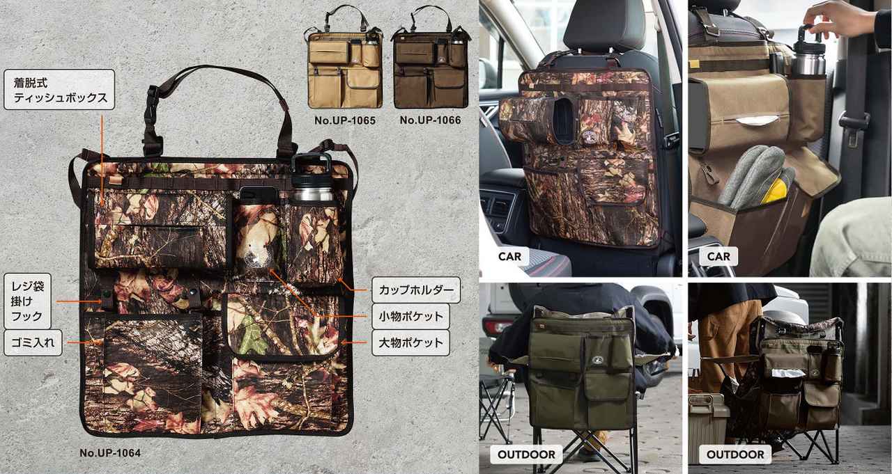 キャプテンスタッグ2023新作！収納の可能性を広げる「ビヨンドストレージ」シリーズをリリース - ハピキャン｜キャンプ・アウトドア情報メディア