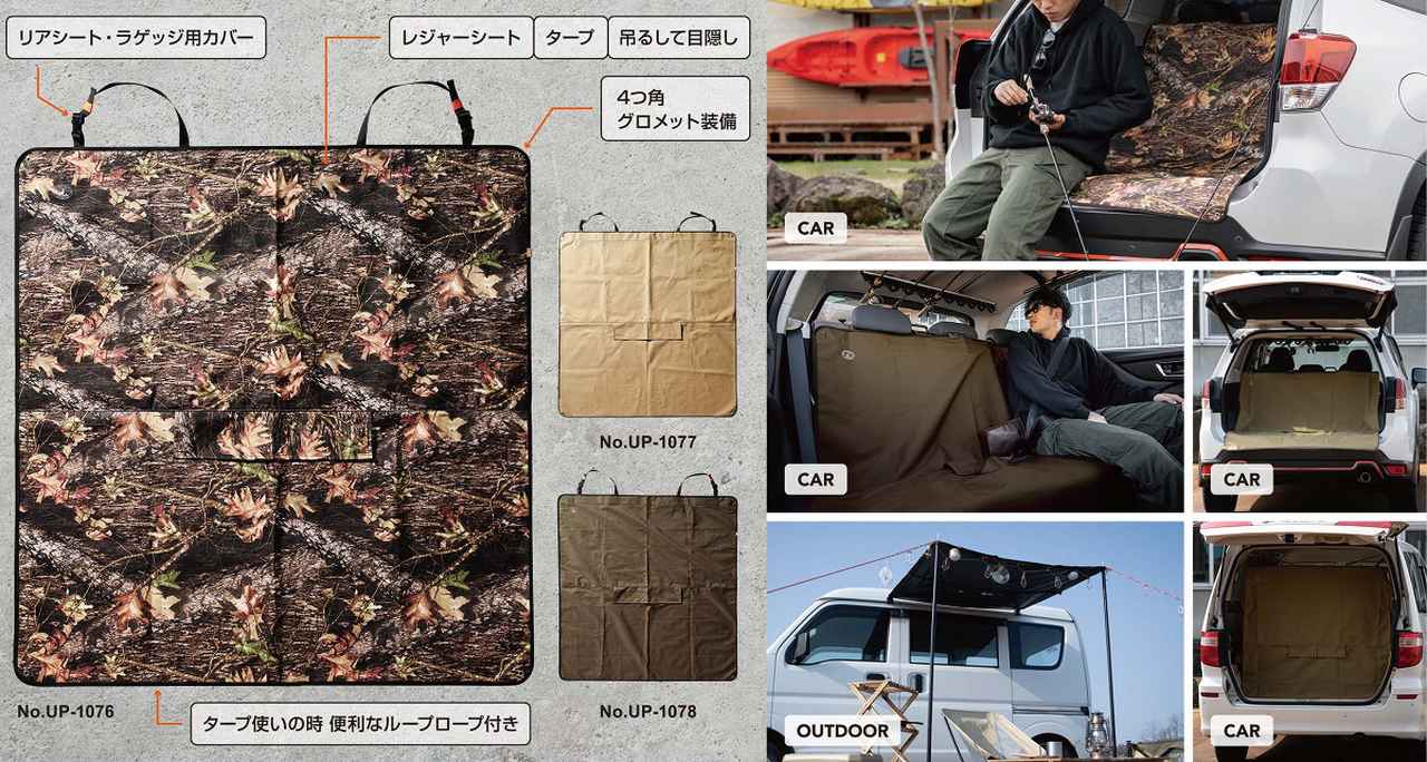 キャプテンスタッグ2023新作！収納の可能性を広げる「ビヨンドストレージ」シリーズをリリース - ハピキャン｜キャンプ・アウトドア情報メディア