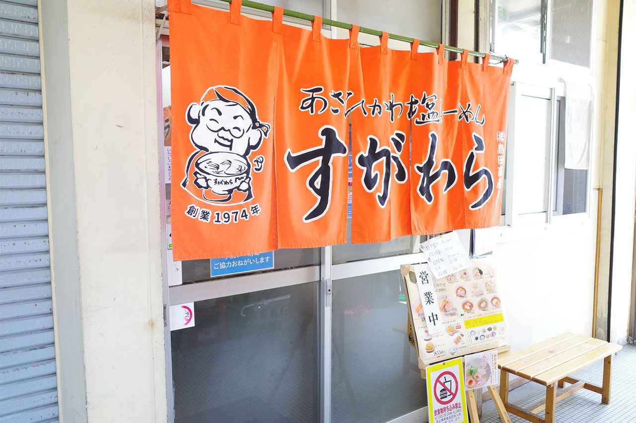 旭川で食べ歩き！ここでしか食べられないタイパ優秀グルメ (1/3) - OnTrip JAL