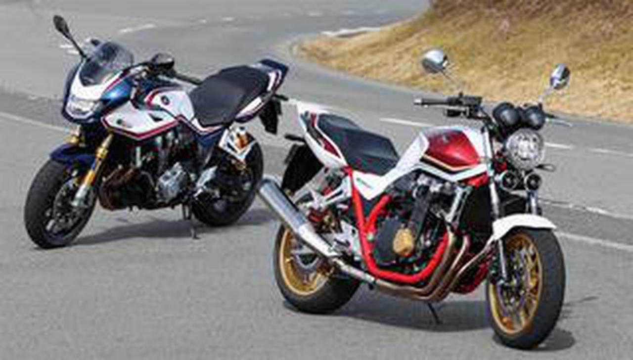 ホンダ「CB1300SF」「CB1300SB SP」乗り比べインプレ|見た目では分からない大きな進化を遂げた2021年モデル - 株式会社モーターマガジン社