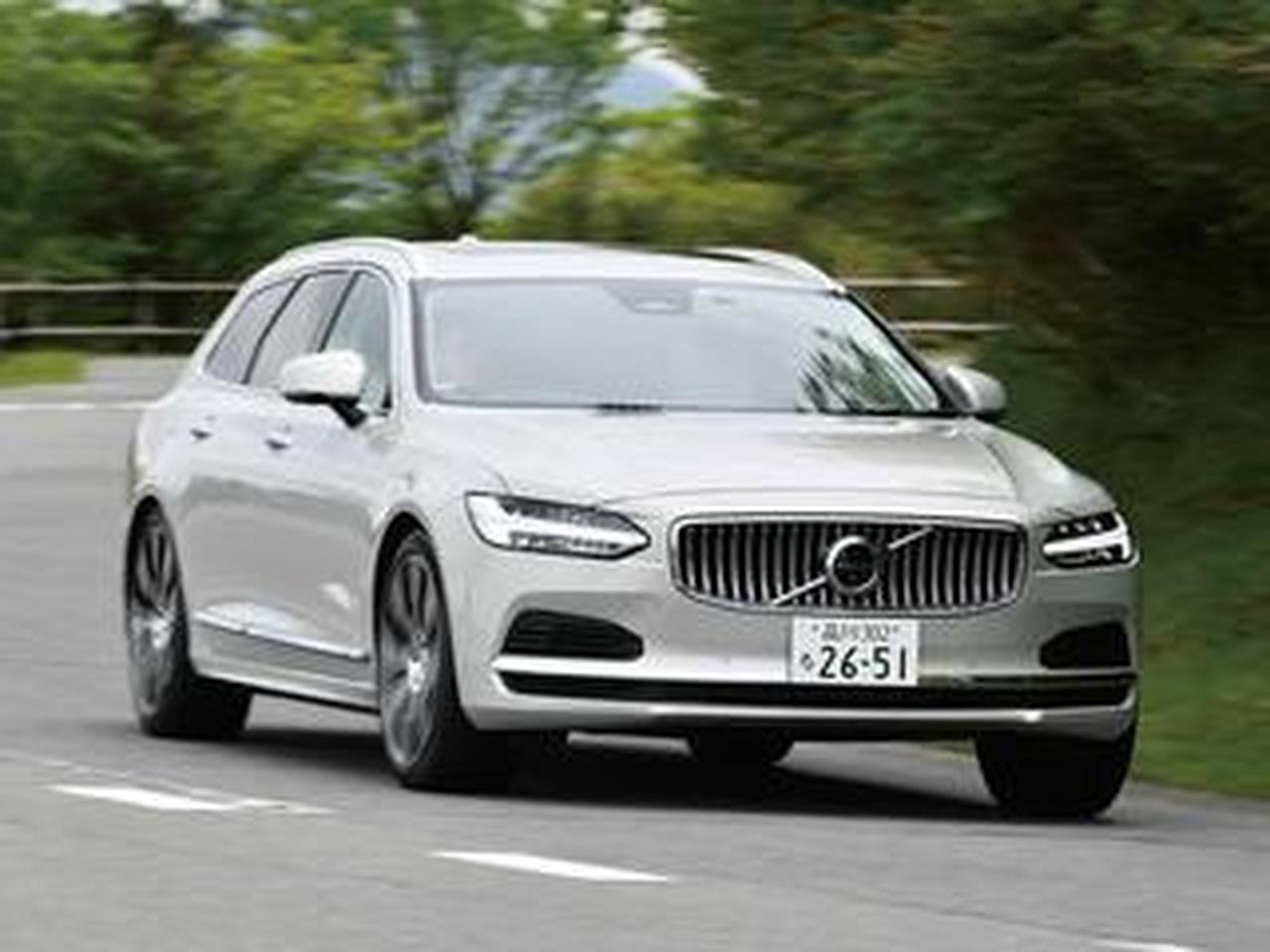 ボルボ V90 リチャージ プラグインハイブリッド T8 AWD インスクリプションは、フラッグシップにふさわしい滑らかな走りを披露 ...