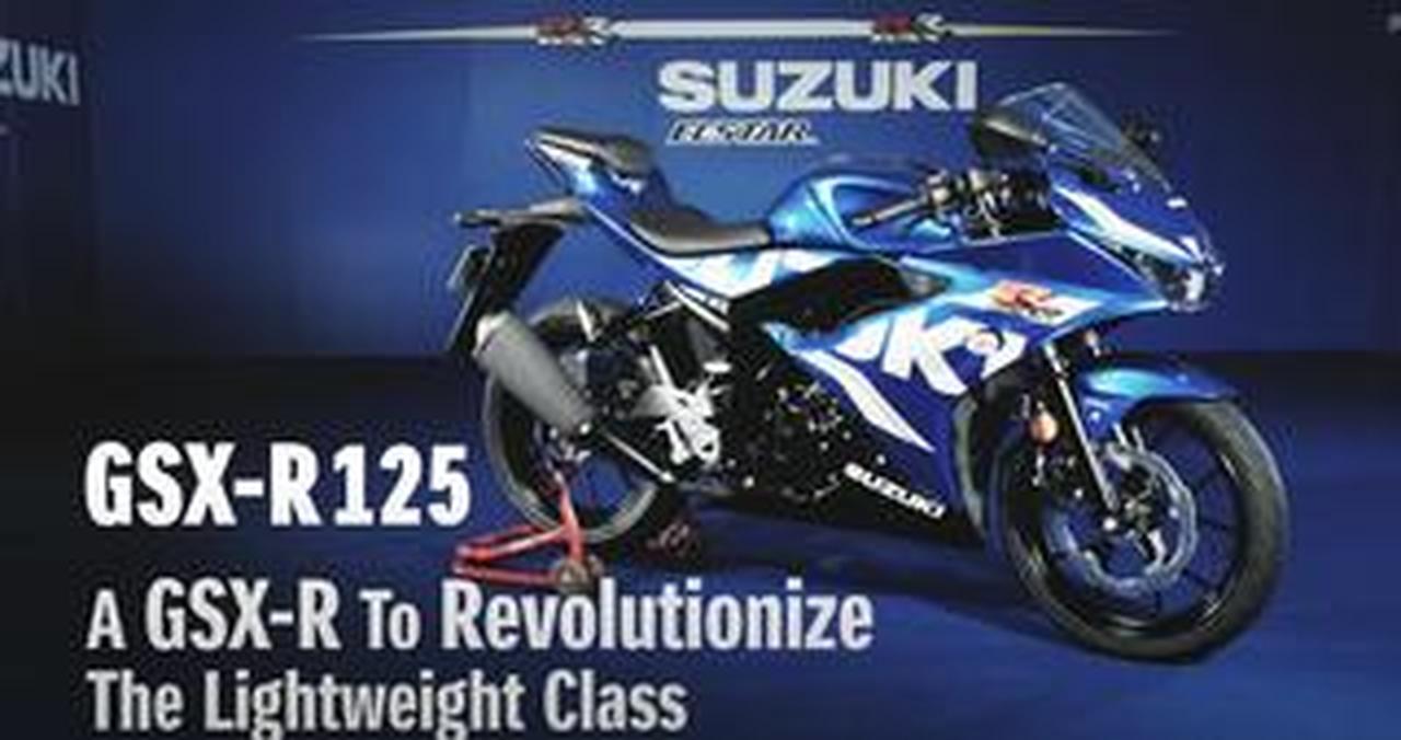 別格の原付二種スポーツ『GSX-R125』こそ“サーキットデビュー”にぴったりの125ccバイクだと思うんです!【スズキのバイク!の動画ニュース】 - 株式会社モーターマガジン社