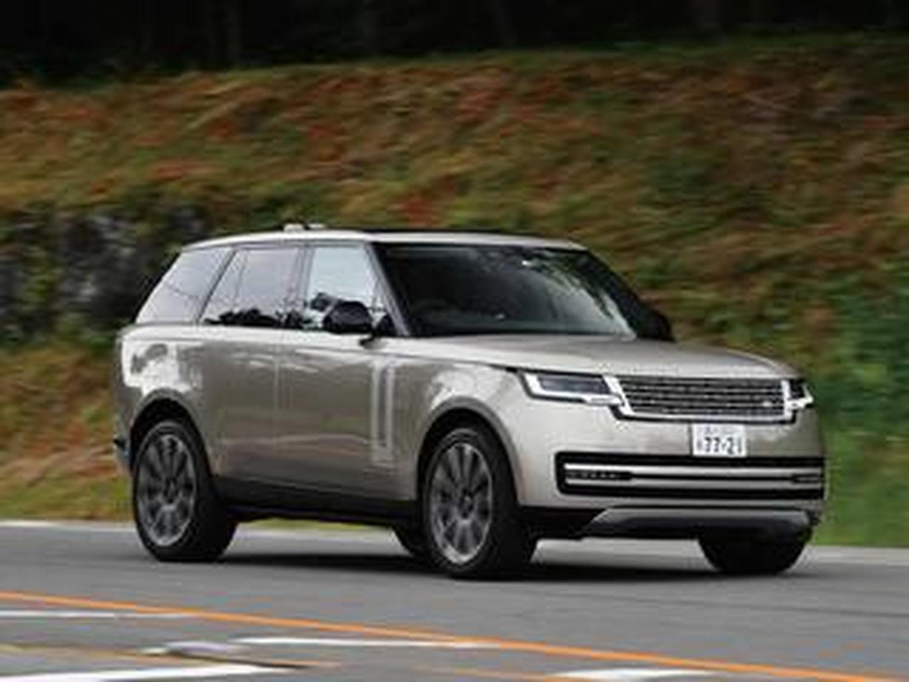 【試乗】ランドローバー レンジローバー オートバイオグラフィー P530 SWB「上質なデザイン、スムーズな乗り味」 - 株式会社モーターマガジン社