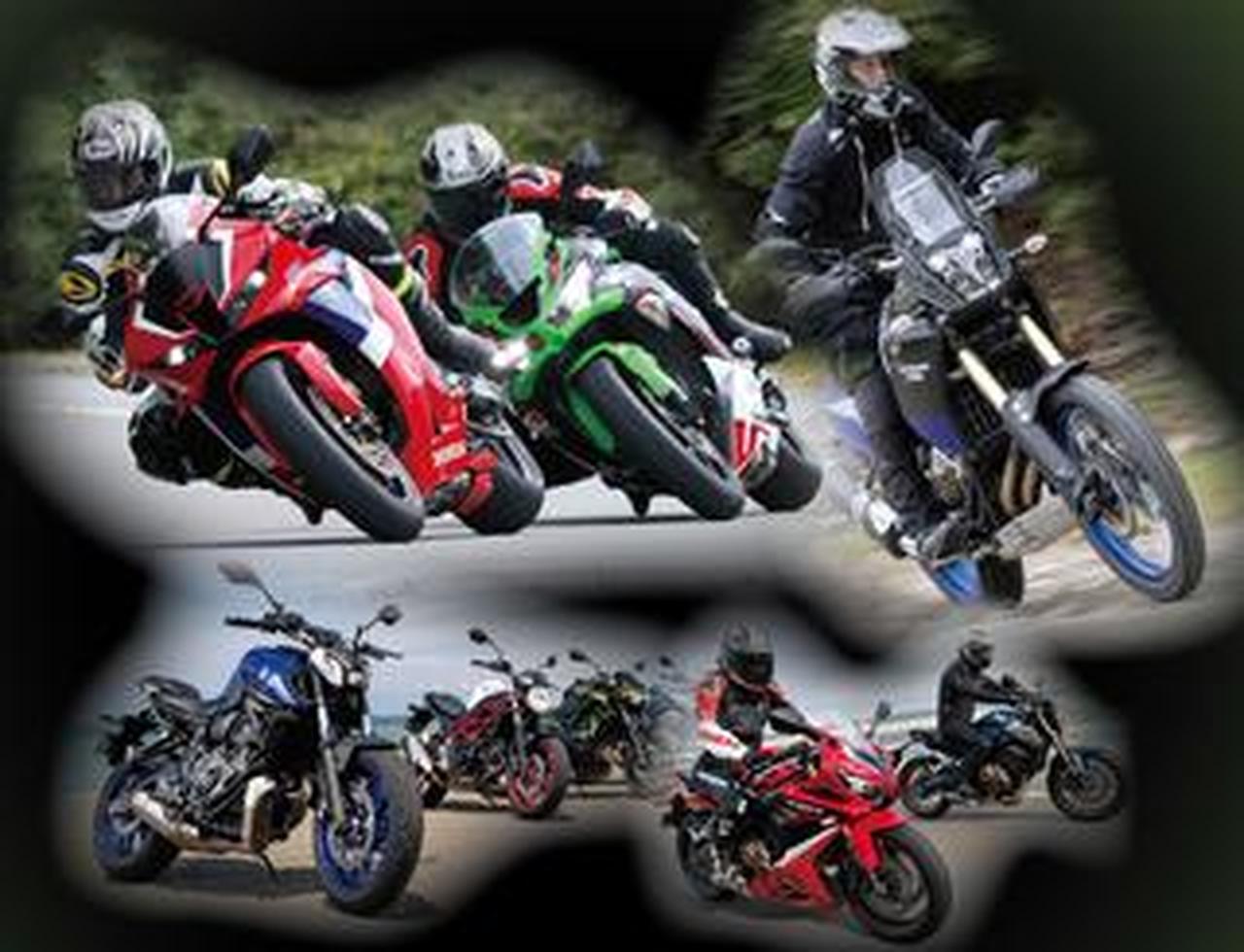 401cc~750ccバイクの人気ランキングTOP10|読者が選んだ2022年のベストモデル【JAPAN BIKE OF THE YEAR 2022】 - 株式会社モーターマガジン社