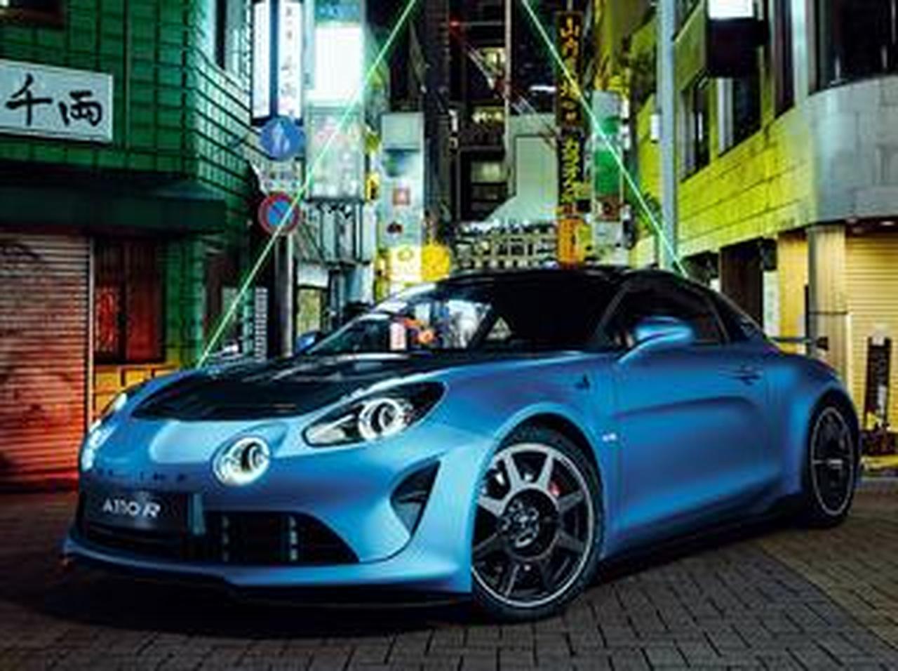 A110Rの実車を初公開。ルノー&アルピーヌ、東京オートサロン 2023の出展概要を発表 - 株式会社モーターマガジン社