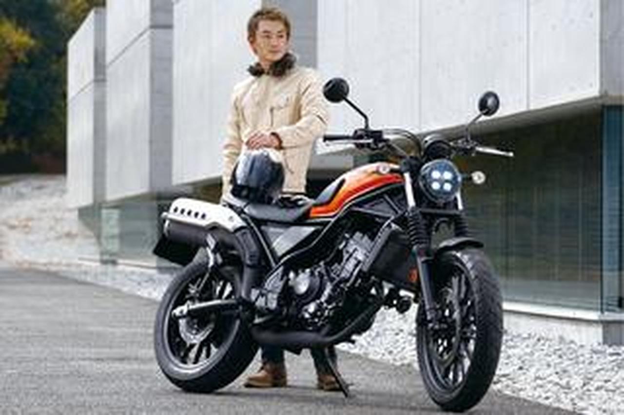 ホンダ「CL250」の実車を見て分かったこと|レブル250ベースの新型スクランブラーを徹底チェック - 株式会社モーターマガジン社