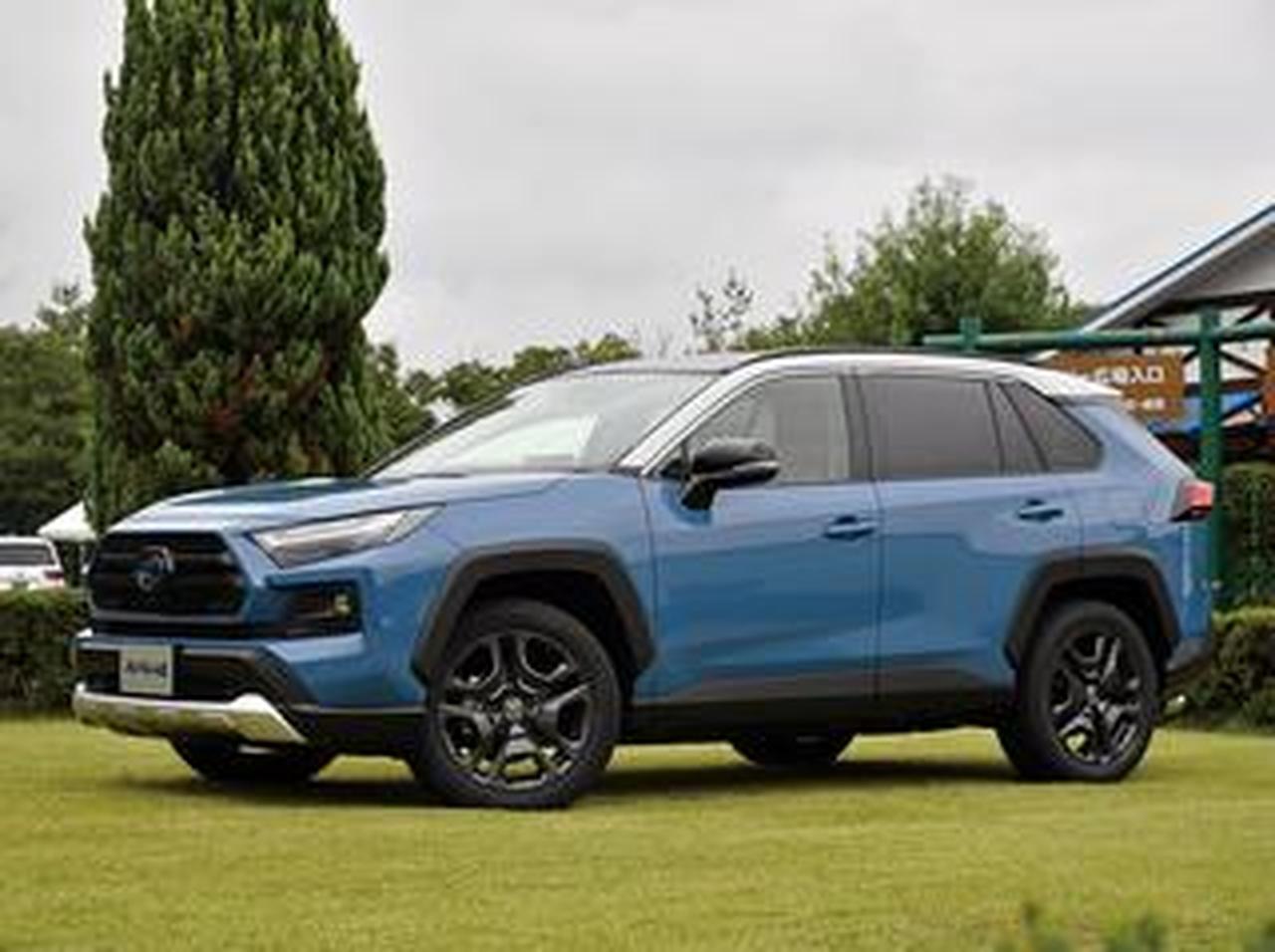 トヨタ RAV4/RAV4 PHV【1分で読める国産車解説/2022年現行モデル】 - 株式会社モーターマガジン社