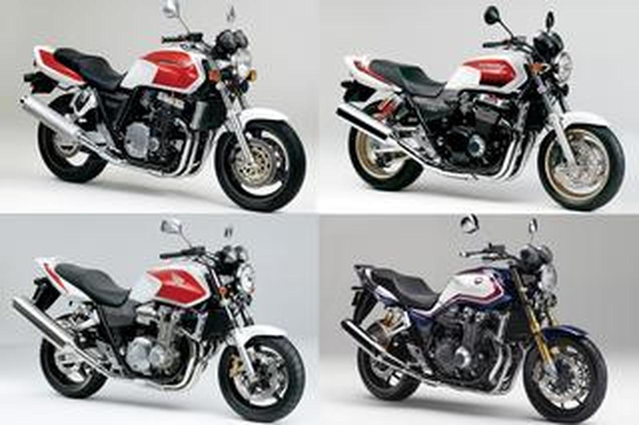 ホンダ「CB1000SF」「CB1300SF」の歴史|〈プロジェクトBIG-1〉モデルチェンジの系譜 - 株式会社モーターマガジン社
