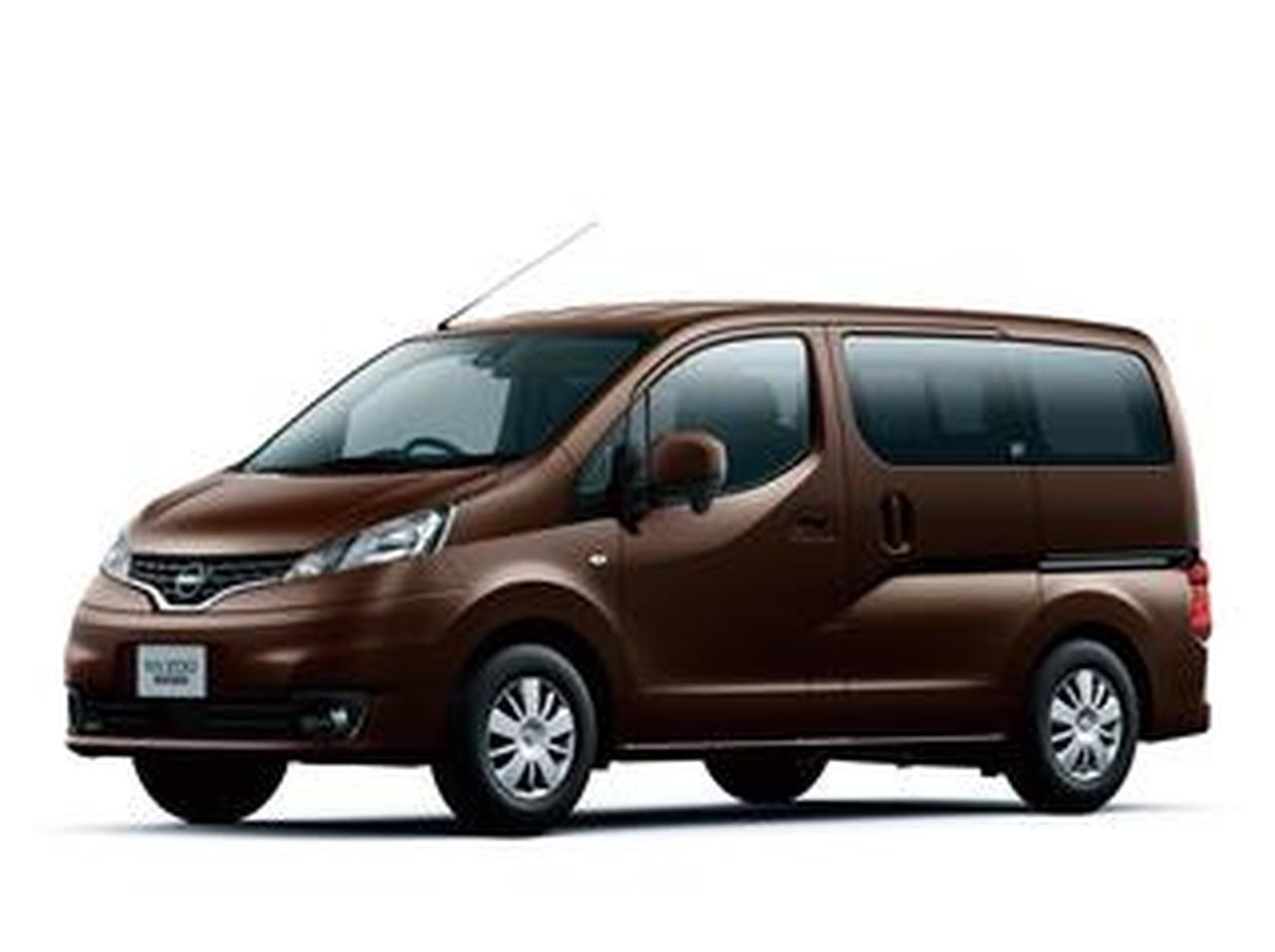 日産 NV200 バネットワゴン【1分で読める国産車解説/2023年現行モデル】 - 株式会社モーターマガジン社