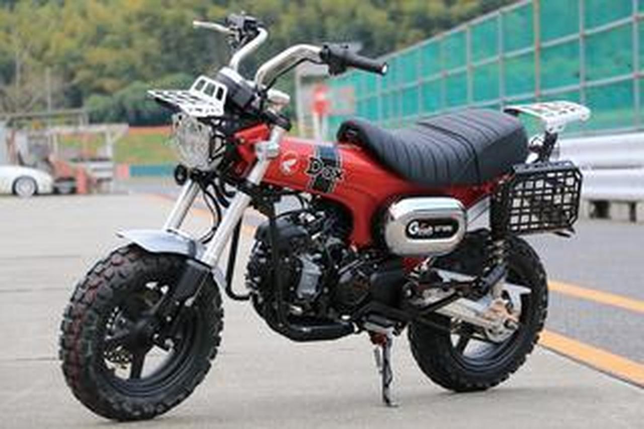 ホンダ「ダックス125」カスタム|Gクラフト - 株式会社モーターマガジン社