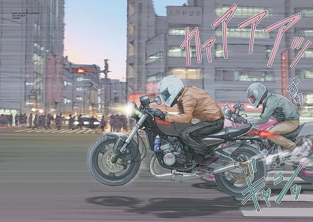 『Mr.Bike BG』2023年4月号は3月14日発売 - 株式会社モーターマガジン社