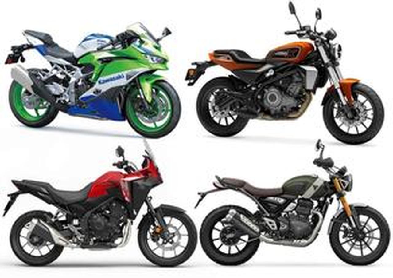 あの時きみは若かった Part04 時代がひとまわり!? 400ccの時代 1 - 株式会社モーターマガジン社