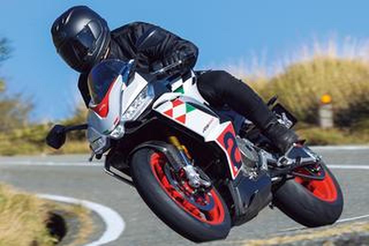 アプリリア「RS660 エクストリーマ」インプレ|こだわりの装備が満載の上級グレード! 峠を走り込んで感じたことをレビュー - 株式会社モーターマガジン社