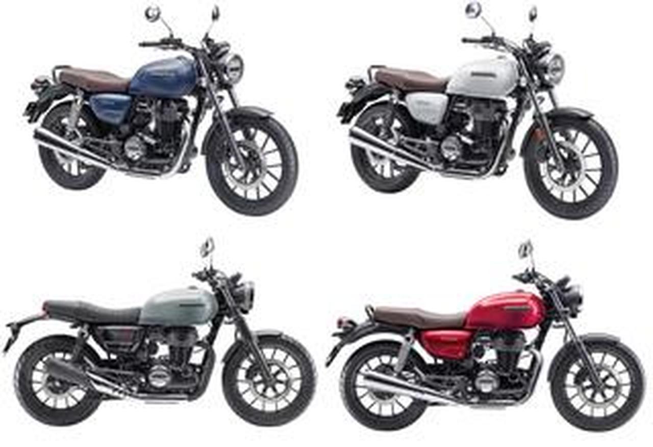 ホンダ「GB350」「GB350 S」年式での仕様の違いとカラーラインナップを一挙紹介 - 株式会社モーターマガジン社