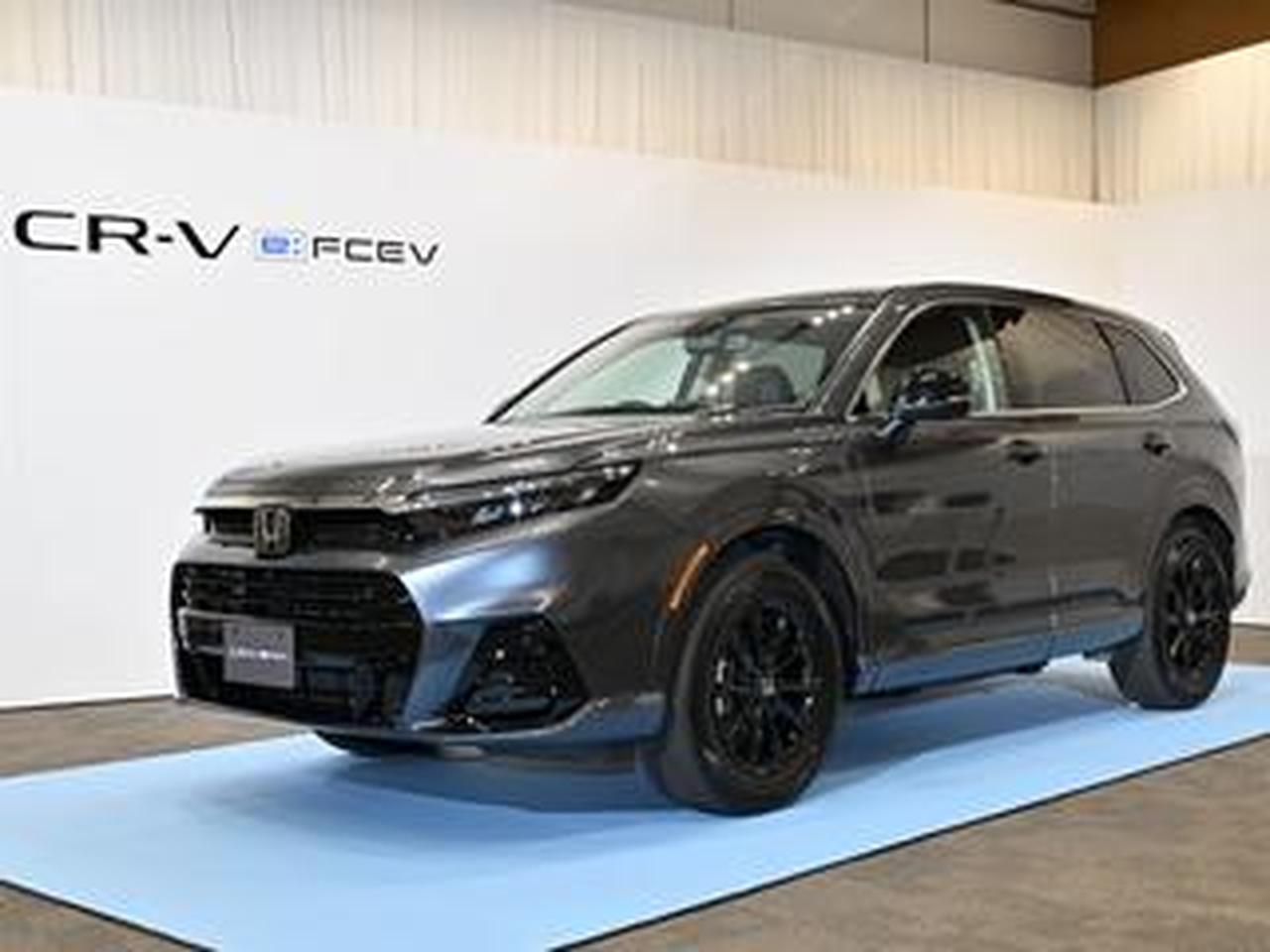 さらに男前になった新型ホンダCR-V e:FCEVが凱旋帰国!プラグイン機能のメリットも採り入れることで、FCEVが一気に身近に!? - 株式会社モーターマガジン社