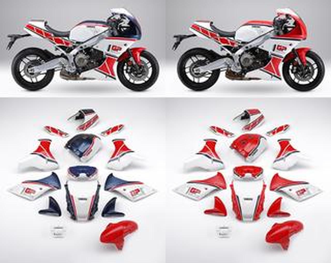 ヤマハ「xsr900 Gp」は外装セットでイメチェンできる ワイズギアから2種類のセットが登場、予約受付は2024年5月10日まで