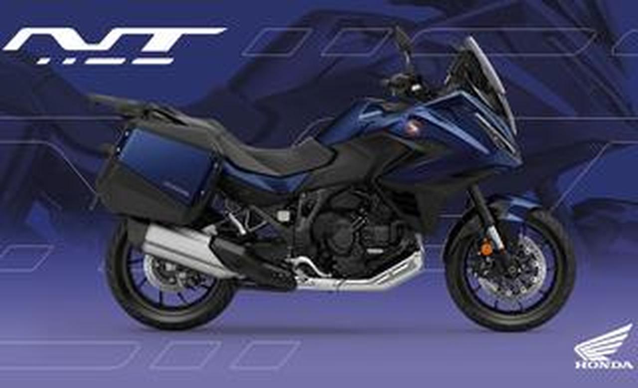 ホンダ新型「NT1100」が欧州で登場! 2025年モデルは電子制御サスペンションを搭載した「NT1100 ES」もラインナップ - 株式会社モーターマガジン社