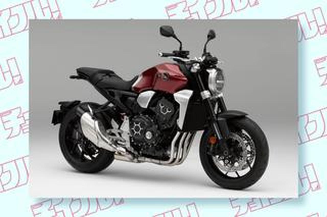 爆速リッターネイキッド『CB1000R(2018~2020)』の中古車価格や相場はいくら? 走りはスーパースポーツ同然だけど初期型なら割安感もアリ!【チョイフル!おすすめ中古バイク価格リサーチ ...