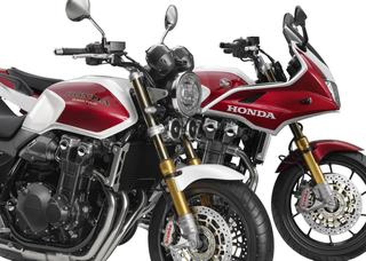 ホンダが「CB1300SF」「CB1300SB」のファイナルエディションを正式発表! 上級グレードの“SP”仕様車もそれぞれラインナップ ...