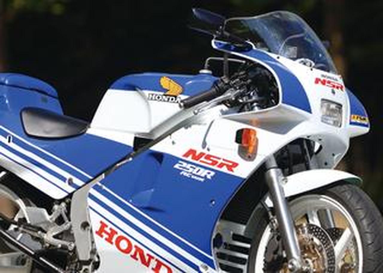 ホンダ「NSR250R(MC18)」1988年|圧倒的なパフォーマンスでライダーを虜にした“ハチハチ”【昭和の名車解説】 - 株式会社モーターマガジン社
