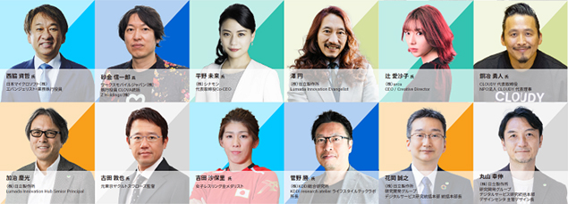 日立グループ最大規模のイベント Hitachi Social Innovation Forum 2023 JAPANが4年ぶりにリアル開催決定 ...