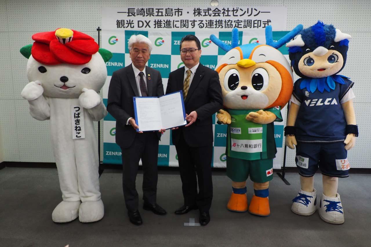 ゼンリンが長崎・五島市で観光周遊の利便性を高めるMaaSアプリ「STLOCAL（ストローカル）」をスタート (1/2) - スマートモビリティJP