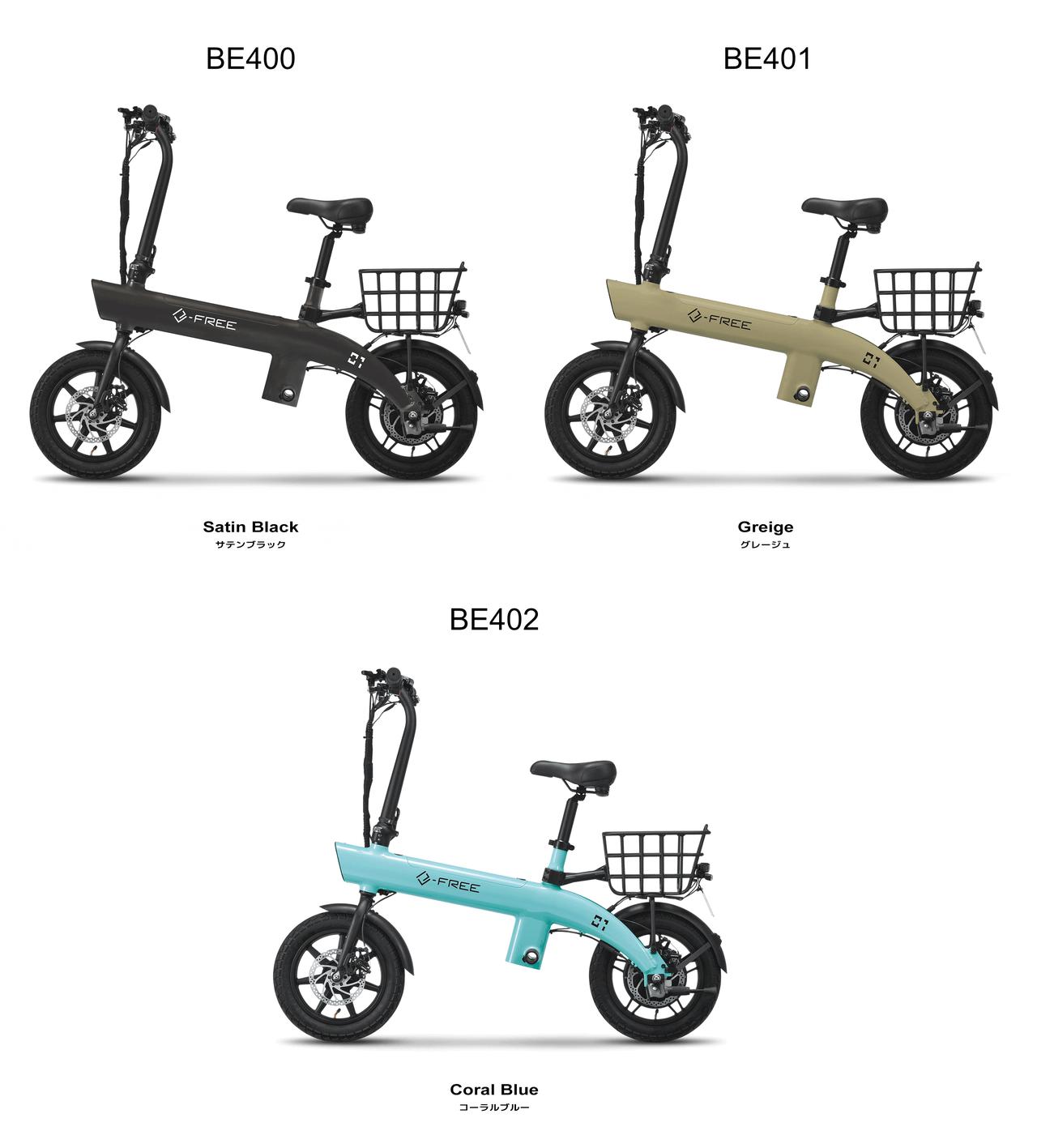 カーメイトの特定小型原付「e-FREE 01」が発売開始。免許不要、何かと便利なカゴ付きモデル - スマートモビリティJP