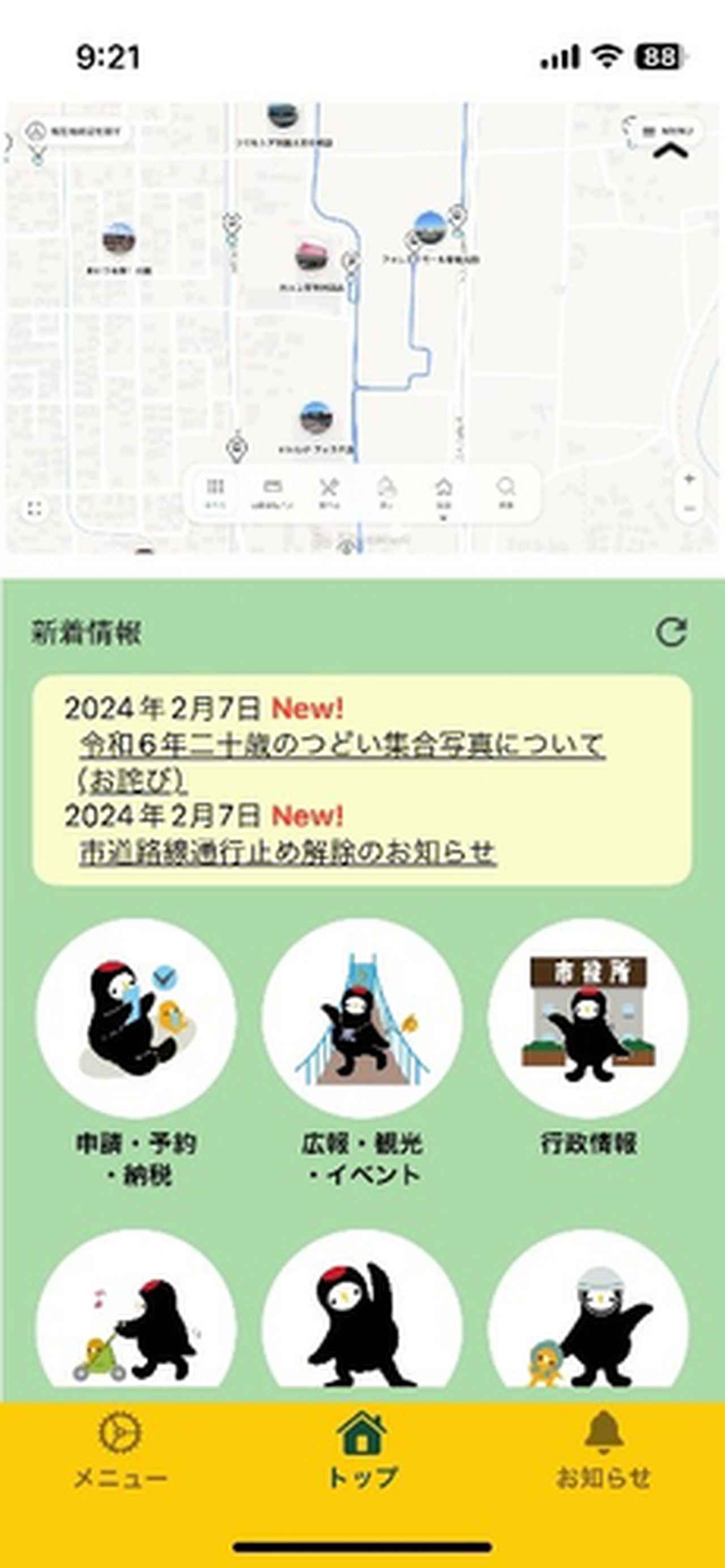 6番目の画像 - 自動運転レベル4対応のEVバス「NAVYA EVO」が定常運行を開始 - スマートモビリティJP