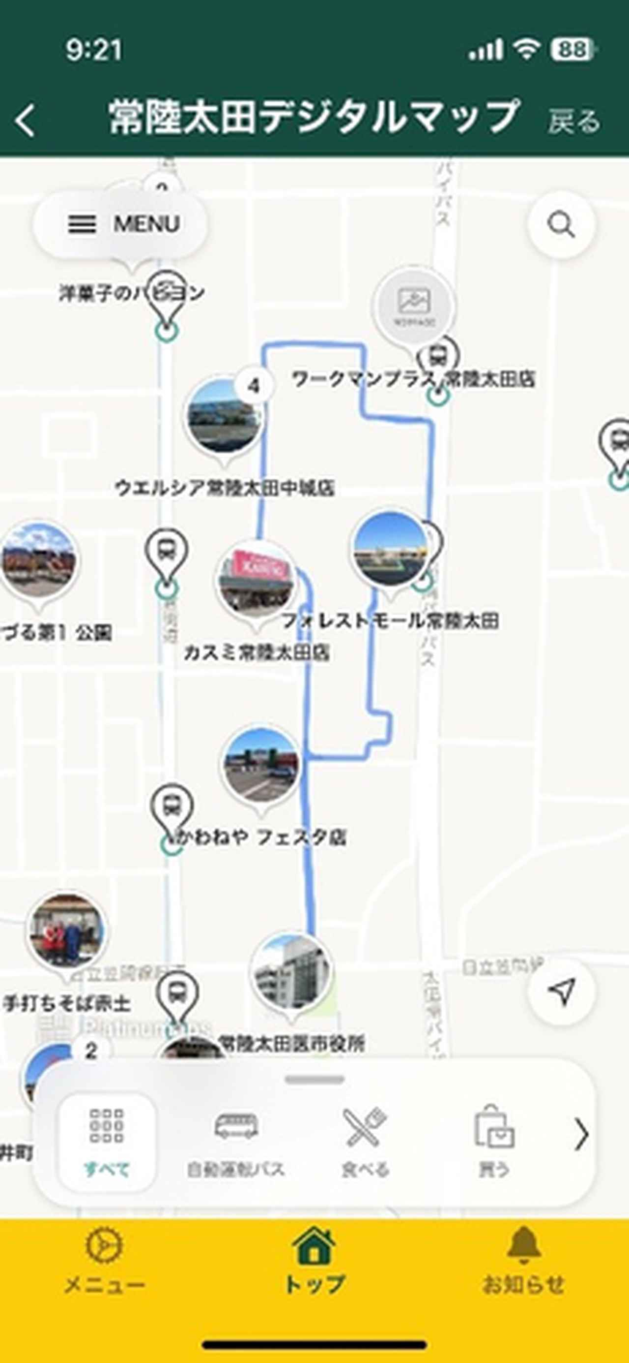 7番目の画像 - 自動運転レベル4対応のEVバス「NAVYA EVO」が定常運行を開始 - スマートモビリティJP