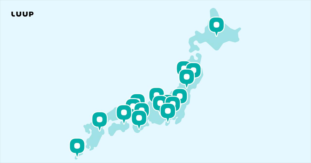 6番目の画像 - 「LUUP for Community」が開始に - スマートモビリティJP