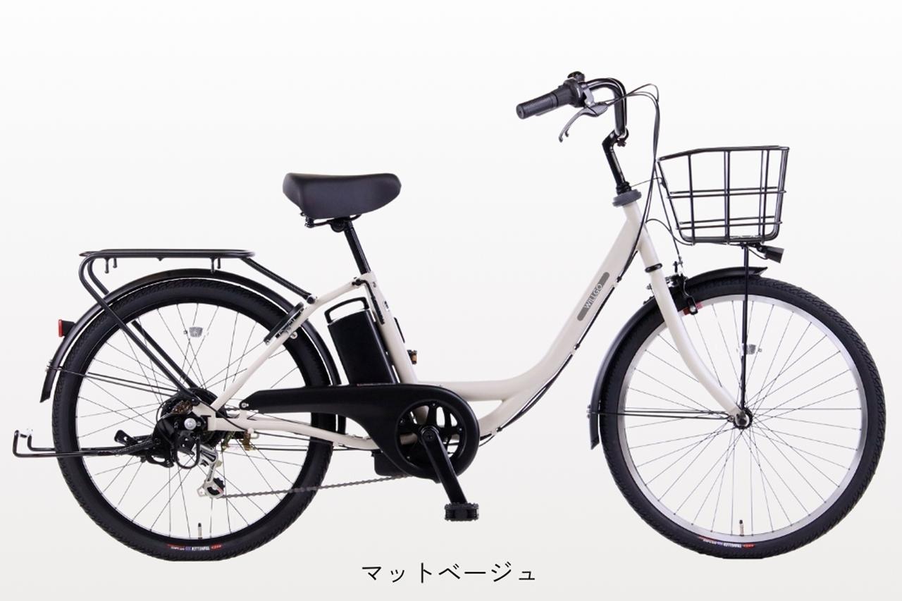 AEONオリジナルの電動アシスト自転車「WILLGOクロス」「WILLGOタウン」が新登場 - スマートモビリティJP