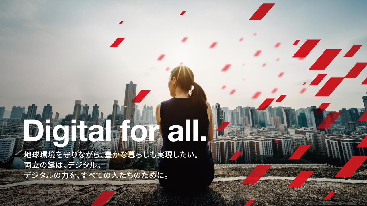 日立グループ最大規模のイベント Hitachi Social Innovation Forum 2024 JAPANが開催決定 ...