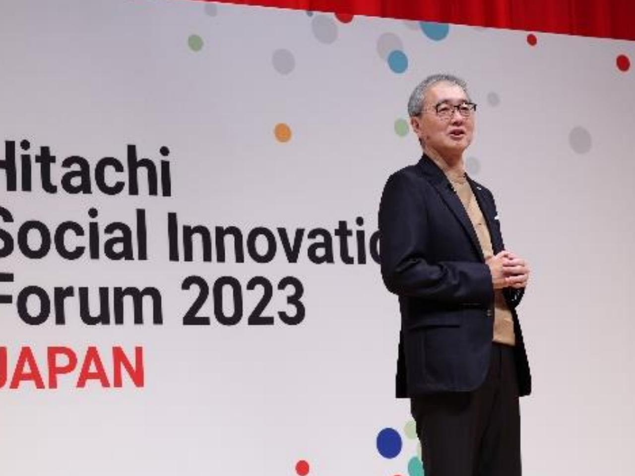 日立グループ最大規模のイベント Hitachi Social Innovation Forum 2024 JAPANが開催決定 ...