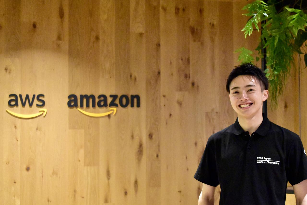 「2024 Japan AWS Jr. Champion」に選出された若手エンジニアにインタビュー！ - Digital Highlights:デジタル:日立