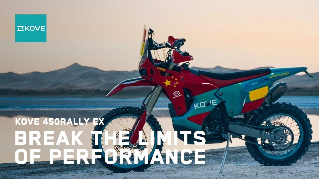 再び性能の限界へ挑戦する、KOVE 450RALLY EX - Off1.jp（オフワン・ドット・ジェイピー）