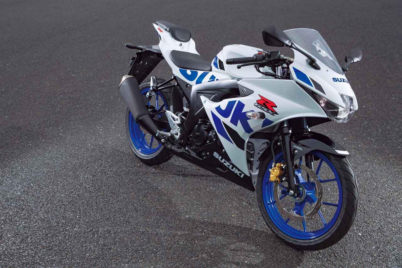 10番目の画像 - 【写真12枚】スズキ『GSX-R125（2020）』 - webオートバイ