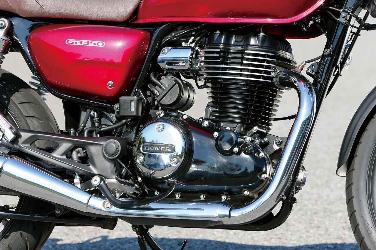 4番目の画像 - 【写真15枚】ホンダ『GB350（2021）』 - webオートバイ