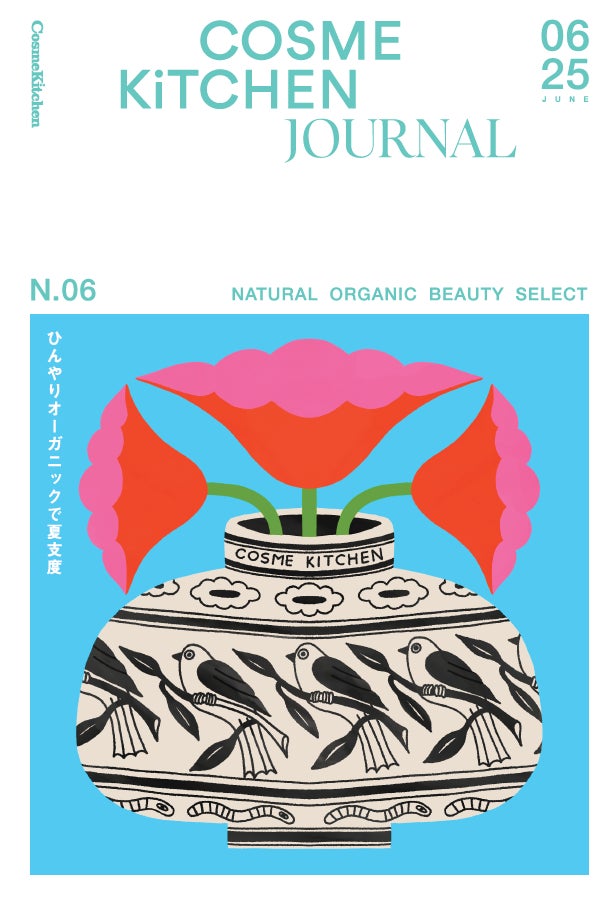 「コスメキッチン」 ナチュラル＆オーガニックの「今」を届けるフリータブロイド誌 Cosme Kitchen Journal Vol.6発行 - ザ・センケン チャネル